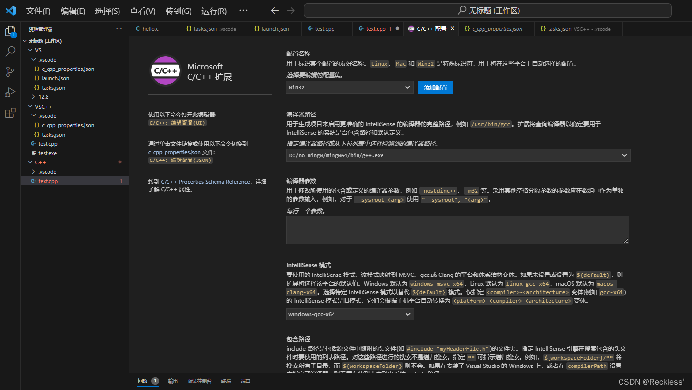 vscode头文件报错，检测到 #include 错误。请更新 includePath。已为此翻译单元(D:\C++\text.cpp)禁用波形曲线_vscode 头文件报错-CSDN博客