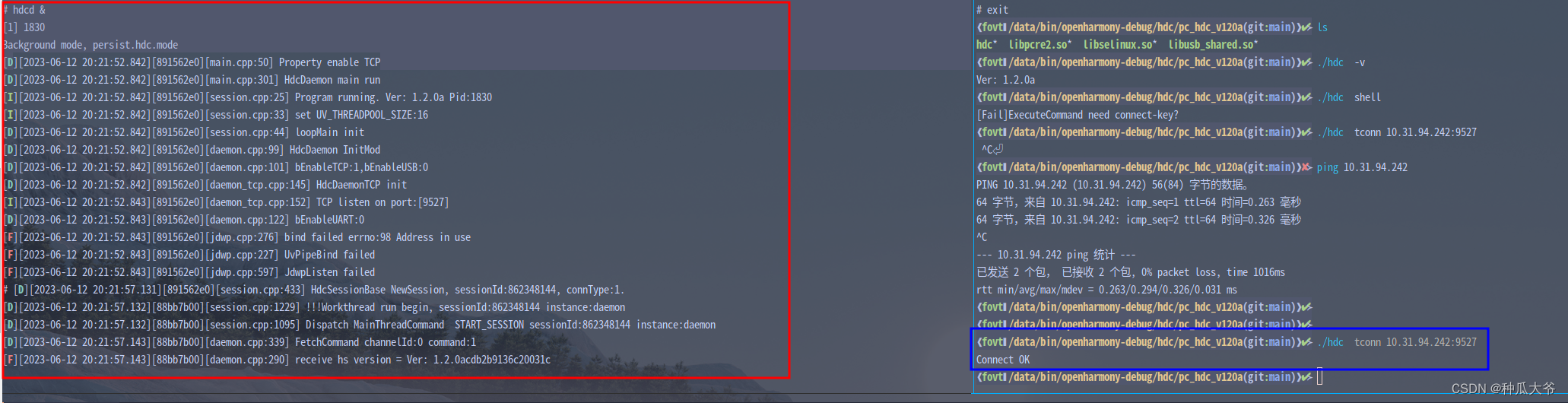 Openharmony使用hdc提效_openharmony hdc-CSDN博客