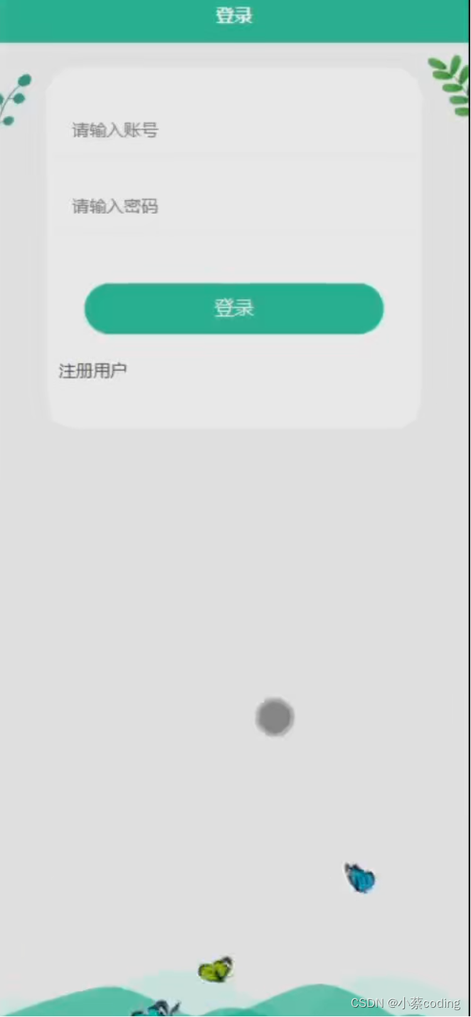 基于springbootvueuniapp的诗词学习系统的详细设计和实现 Csdn博客