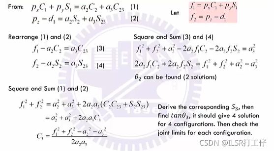 2机器人运动学_机器人坐标noap代表什么-CSDN博客
