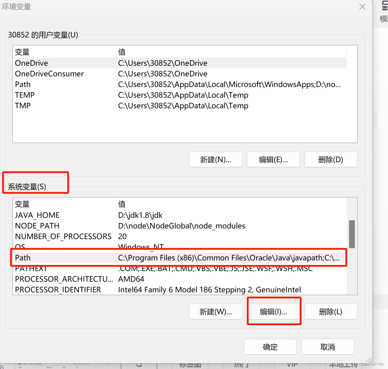 安装配置JDK1.8-CSDN博客