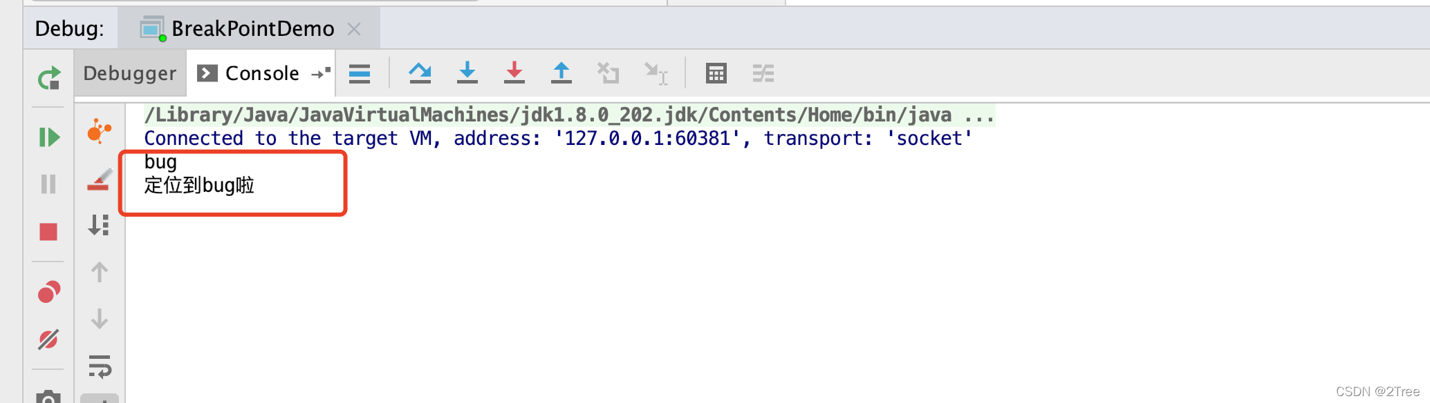 Idea的debug过程中，强制返回，避免操作资源_idea force return-CSDN博客