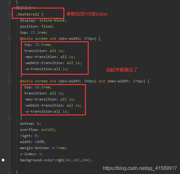 监听滚动事件，实现导航栏吸顶css3动画效果 Vuecss吸顶动画 Csdn博客