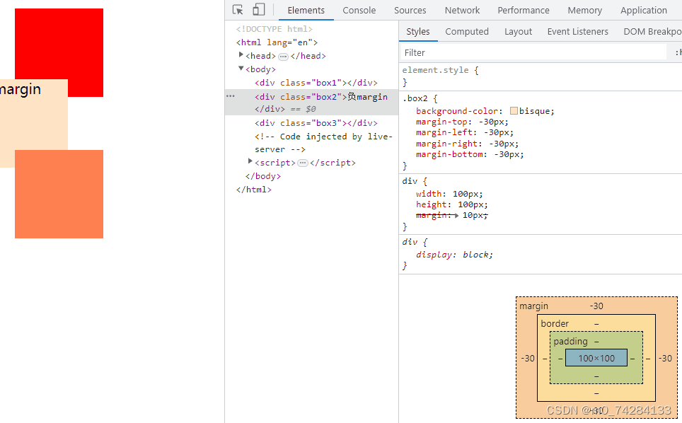 CSS中margin值及margin负值_margin-right: -40px 是负的吗-CSDN博客