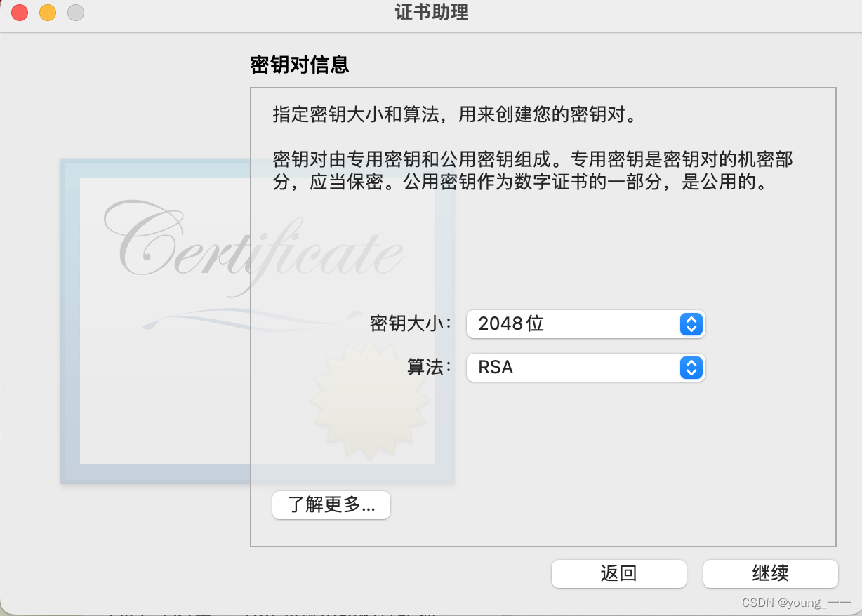 macOS12安装 php8.1和apache_mac 安装php8-CSDN博客
