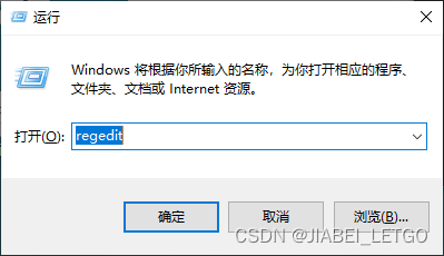 WIndows Terminal 永久切换代码页_chcp 437-CSDN博客