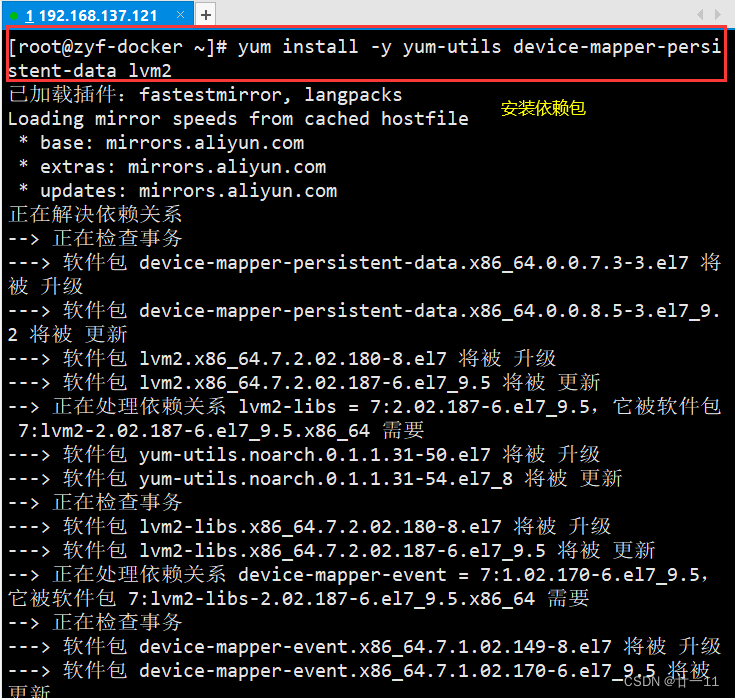 Docker：（二）docker安装部署及优化详解_yum install -y yum-utils device-mapper-persistent--CSDN博客
