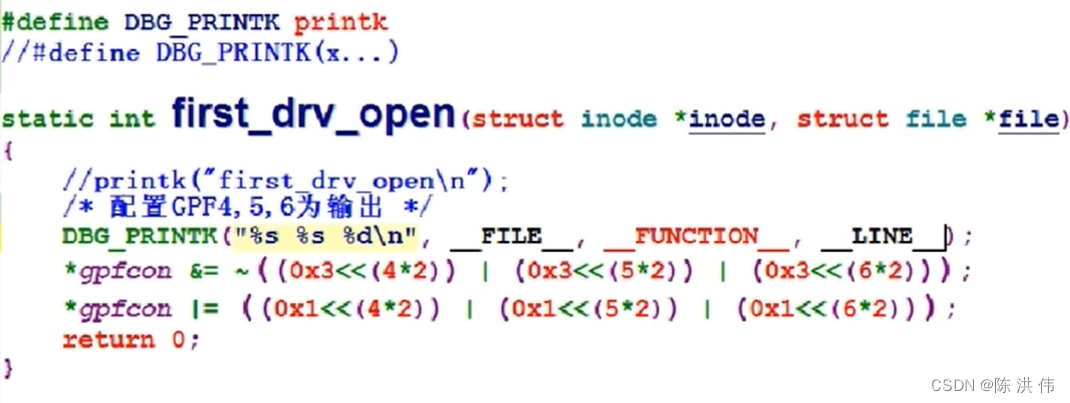 Linux驱动调试之printk的使用_linux printk-CSDN博客