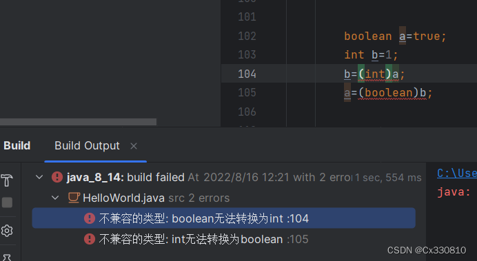 Java 类型提升and运算符java三目运算符类型转换 Csdn博客
