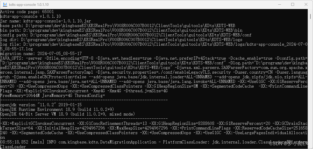 记一次mysql迁移Kingbase8-CSDN博客