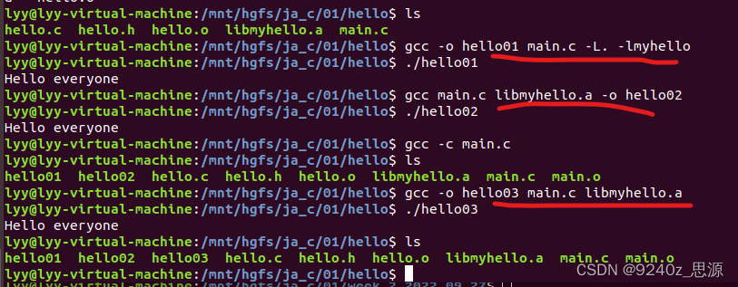 GCC生成静态/动态库及Linux命令实践-CSDN博客