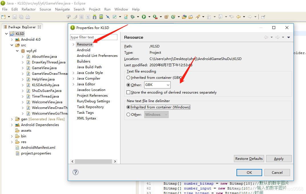 Android Studio项目编码设置为GBK或UTF-8 中文乱码 和 Eclipse项目编码设置_android studio system default:gbk-CSDN博客