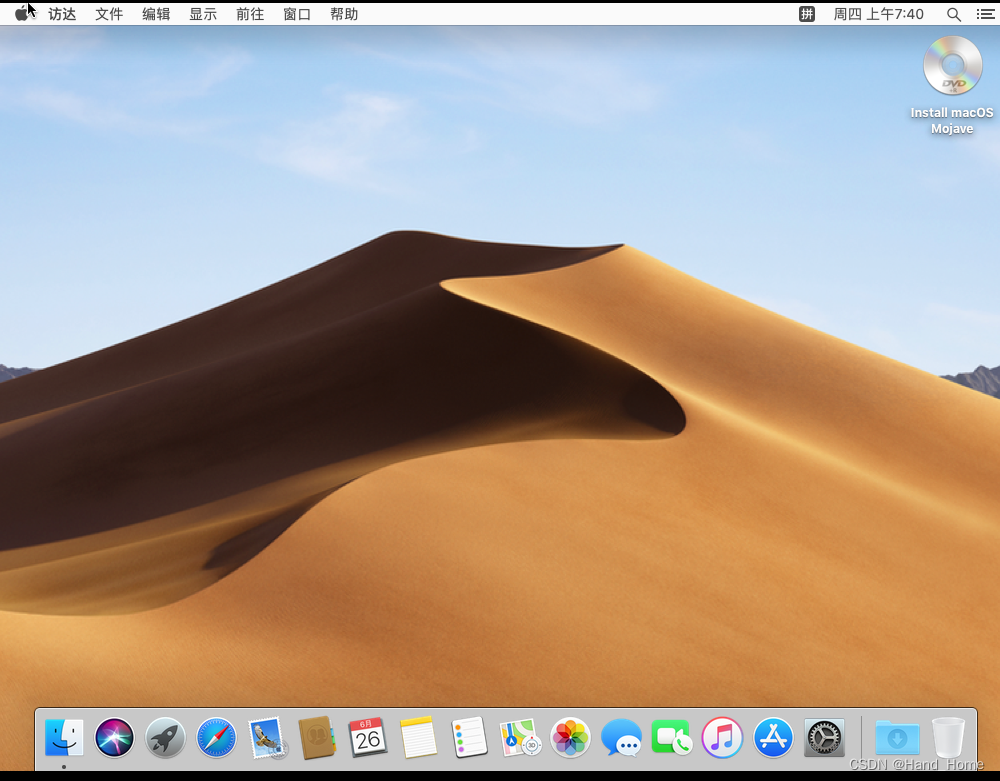 VM15安装黑苹果MacOS 10.14（全教程）-CSDN博客