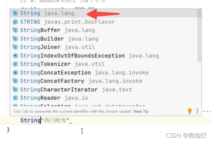 idea中string类型打不出来，打String一直出现XString_ide输入string找不到字符-CSDN博客