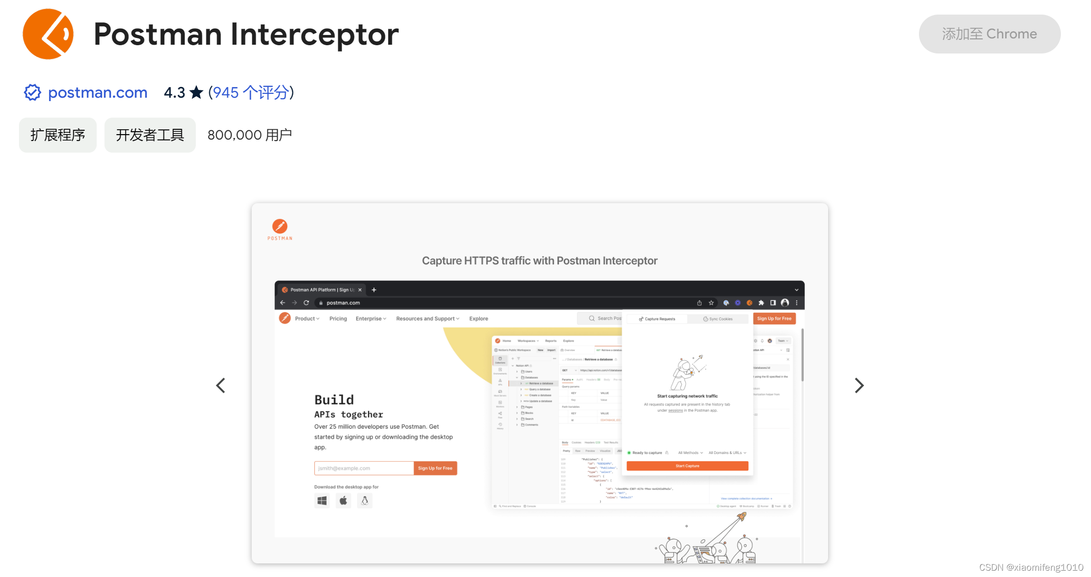 Postman的一些使用技巧_postman使用技巧-CSDN博客