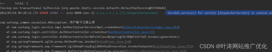 servlet.service() for servlet [dispatcherservlet] in context with path [] th_叶涛-专注于互联网优化、推广、品牌建设 ...