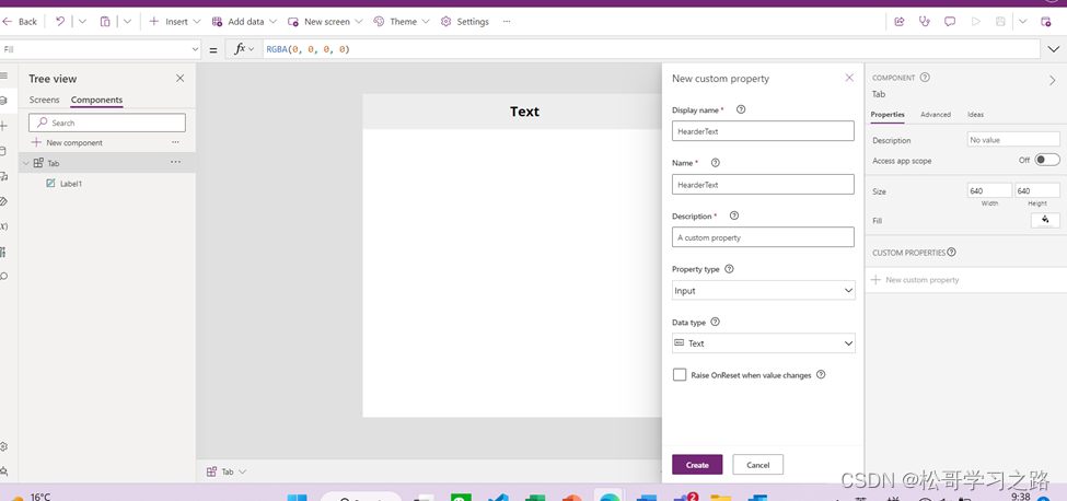 Power Apps自定义组件_power apps components使用datasource-CSDN博客
