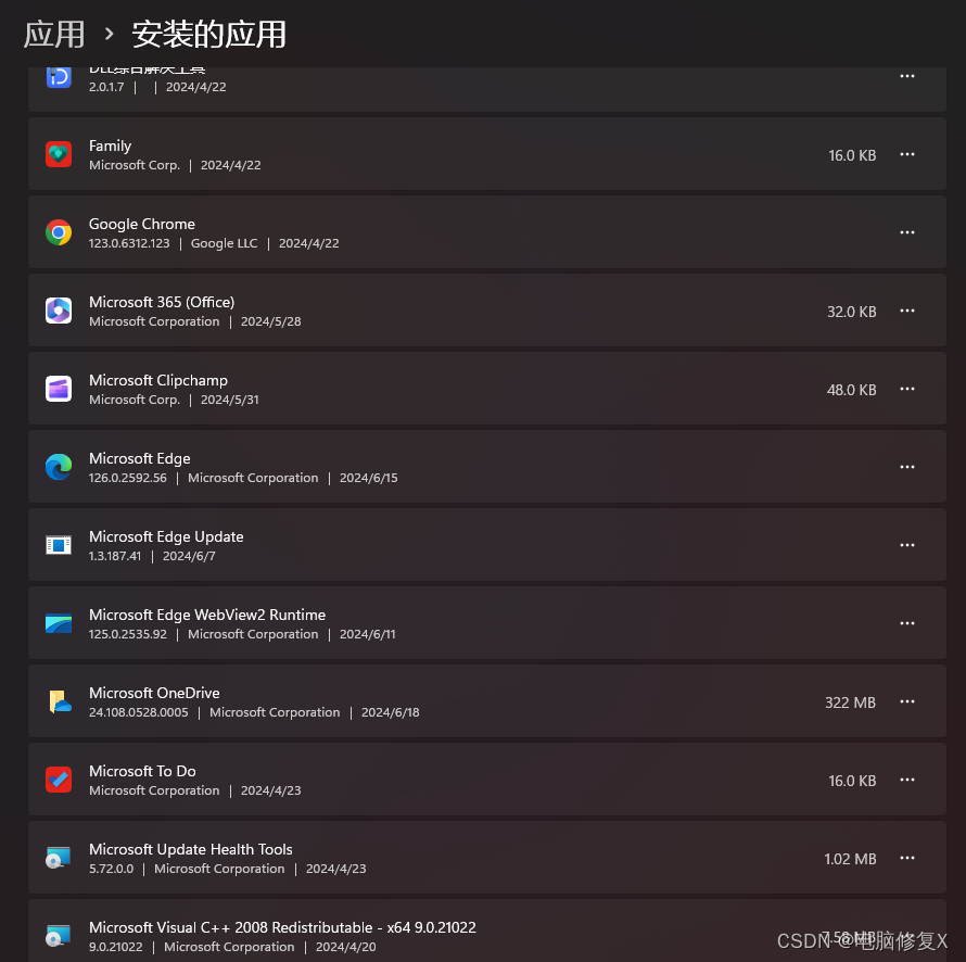 电脑丢失dll文件一键修复的方法有哪些？分析dll文件修复的多种策略_dll修复文件.site-CSDN博客