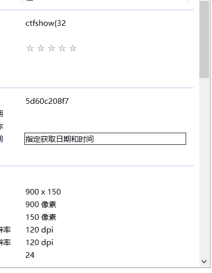 CTFshow—Misc入门1—23以及41（基础操作+信息附加）_ctfshow misc-CSDN博客
