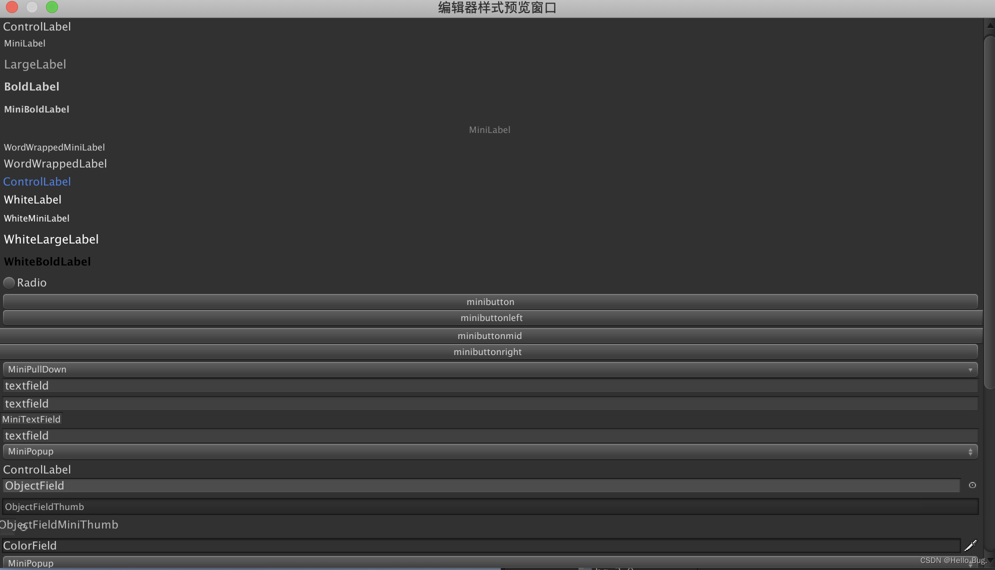 Unity编辑器扩展——编辑器样式预览窗口_unity扩展,getproperties(bindingflags-CSDN博客