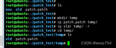 patch和diff的使用_diff文件怎么打patch-CSDN博客