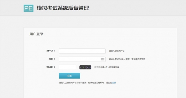 Php在线模拟考试系统源码带操作文档php 考试系统源码 Csdn博客