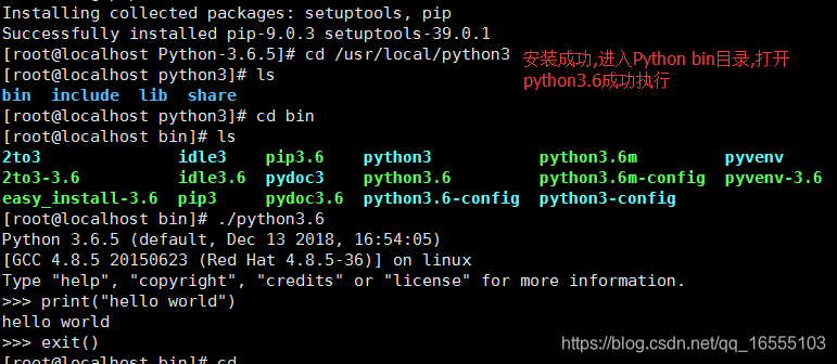 linux 安装python3-CSDN博客