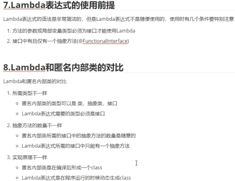 Java编程：lambda表达式、多线程与Stream操作详解-CSDN博客