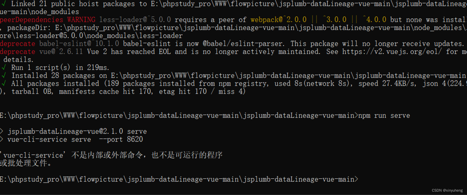 解决‘vue-cli-service‘ 不是内部或外部命令_vue 2 has reached eol and is no longer actively ma-CSDN博客