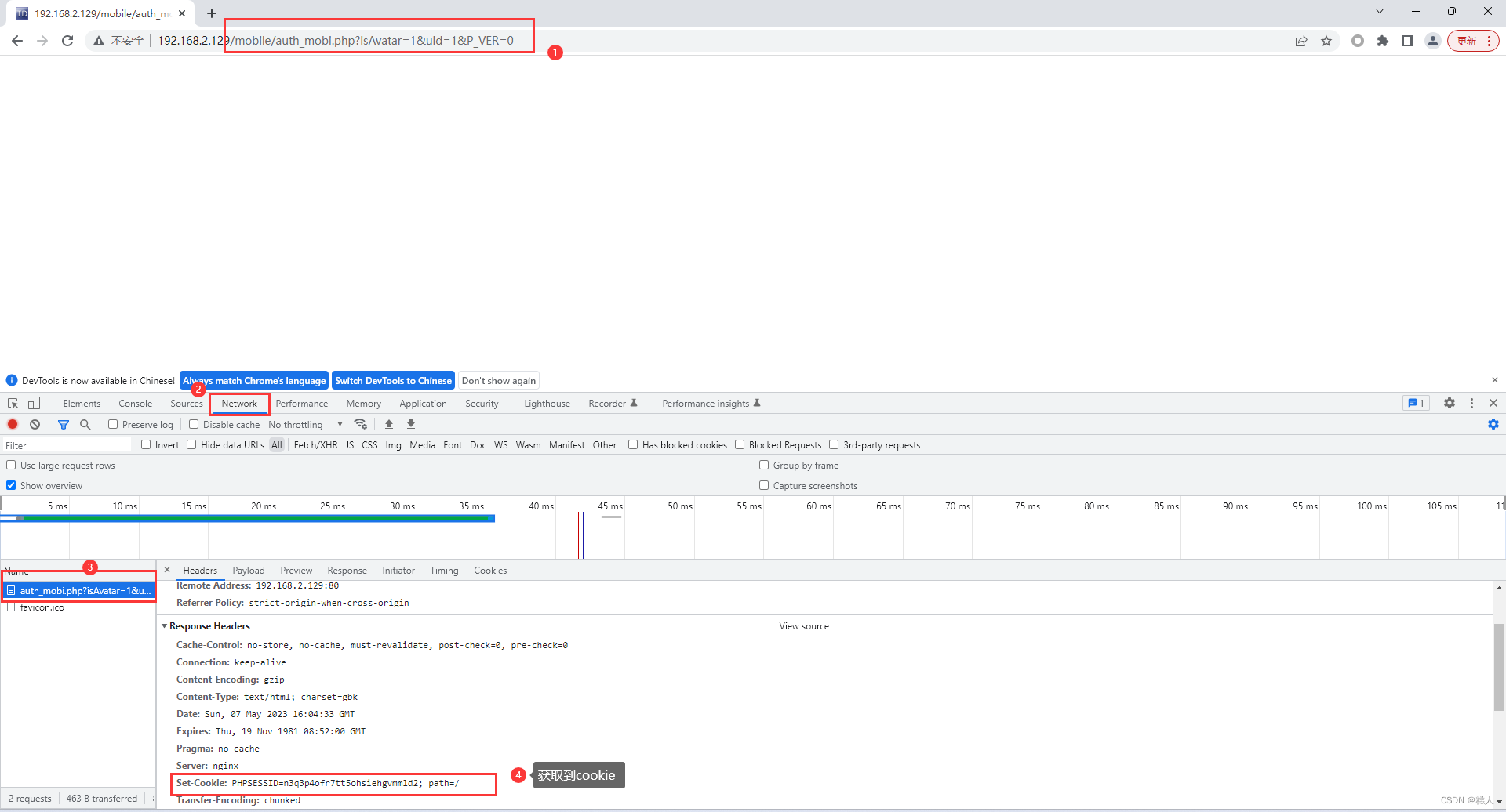 通达OA11.7任意用户登录_通达oa任意用户登录-CSDN博客