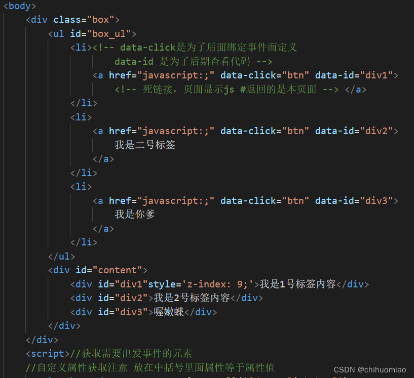 DOM操作与HTMLDOM：属性与元素的交互-CSDN博客