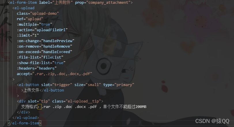 VUE 上传文件Elment ui ＜el-upload＞的使用_el-upload tip-CSDN博客