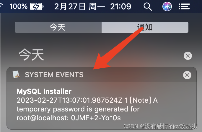 【简易版】mac安装mysql5.7.31-CSDN博客