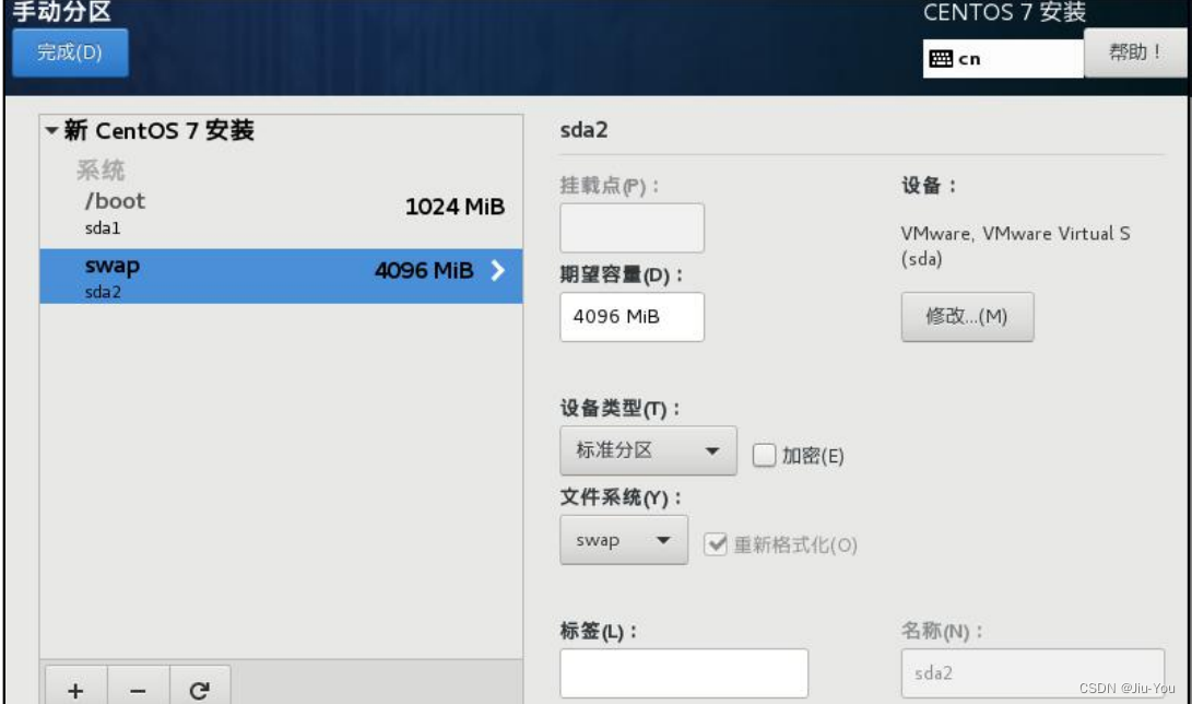 VMware安装CentOS 7及Linux Shell脚本_在个人电脑的vm虚拟机中的centos 7中编写shell脚本实现lnmp环境的自动搭建,搭建完-CSDN博客