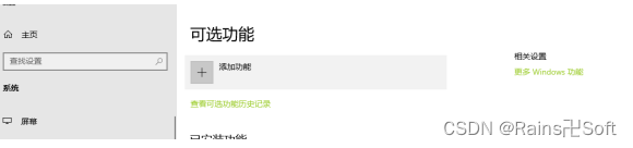 Windows10 2021LTSC安装文件.msixbundle 与 .Appx-CSDN博客