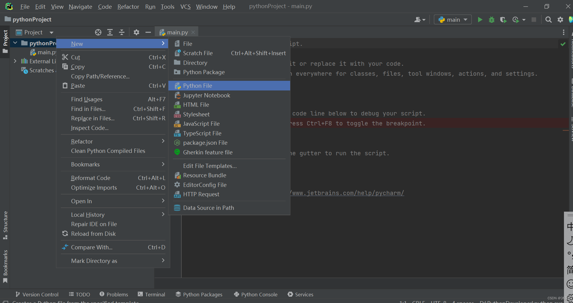 最新版PyCharm安装详细教程（Win10）_win10安装pycharm-CSDN博客