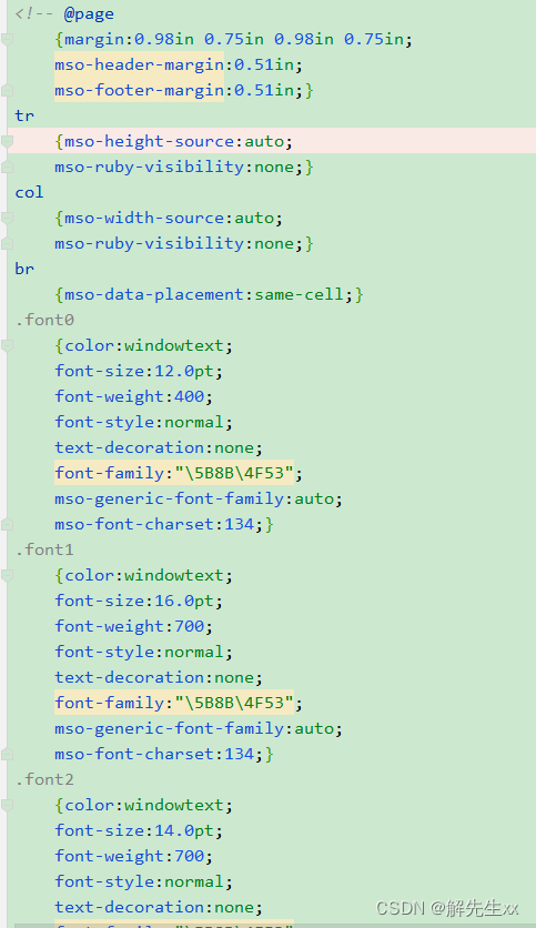 记录日志 Java导入exceljava 导入excel数据日志记录表结构 Csdn博客