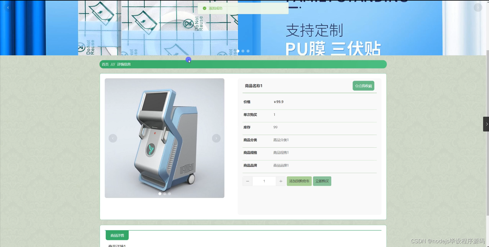 Pythonflask计算机毕业设计web技术的养老服务平台(程序开题论文)智能养老平台设计与实现web Csdn博客