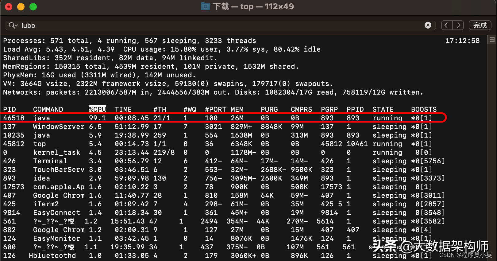 JVM调优工具锦囊，Java开发必备_jhsdb jmap --histo-CSDN博客