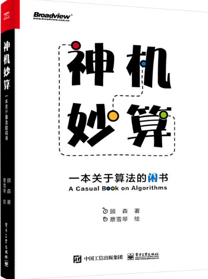 CSP-J1 CSP-S1 初赛 第1轮 第四章 阅读程序 第2节 字符处理 2、NOIP2016-CSDN博客