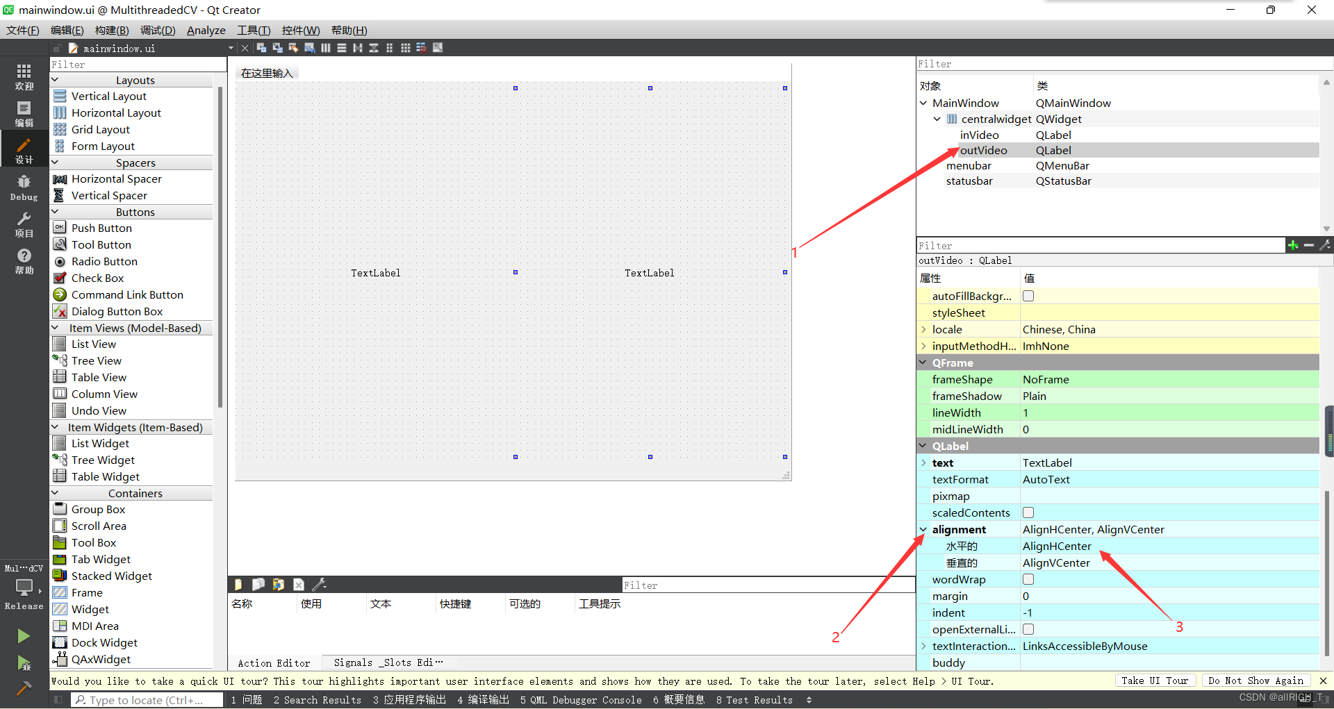QThread创建多线程之子类化QThread方法_qt怎么创建qthread的子类-CSDN博客
