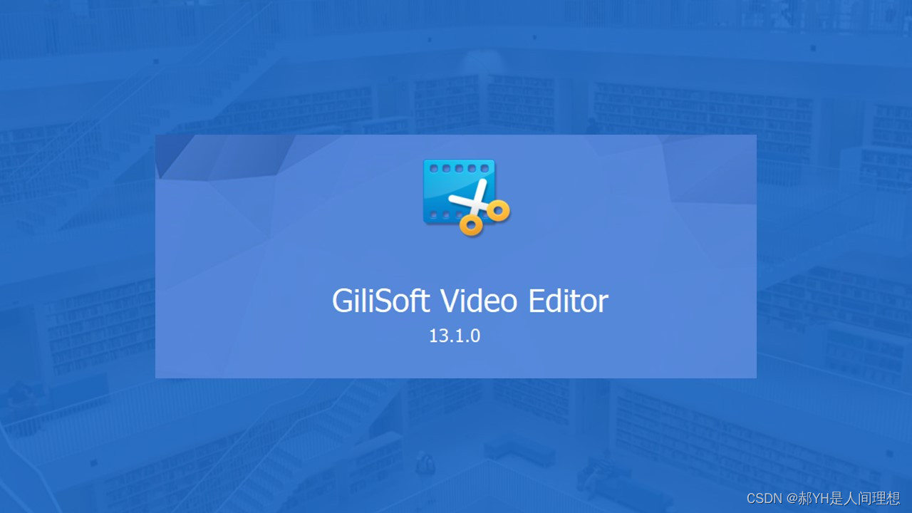 Gilisoft Video Editor——迈出剪辑的第一步-CSDN博客