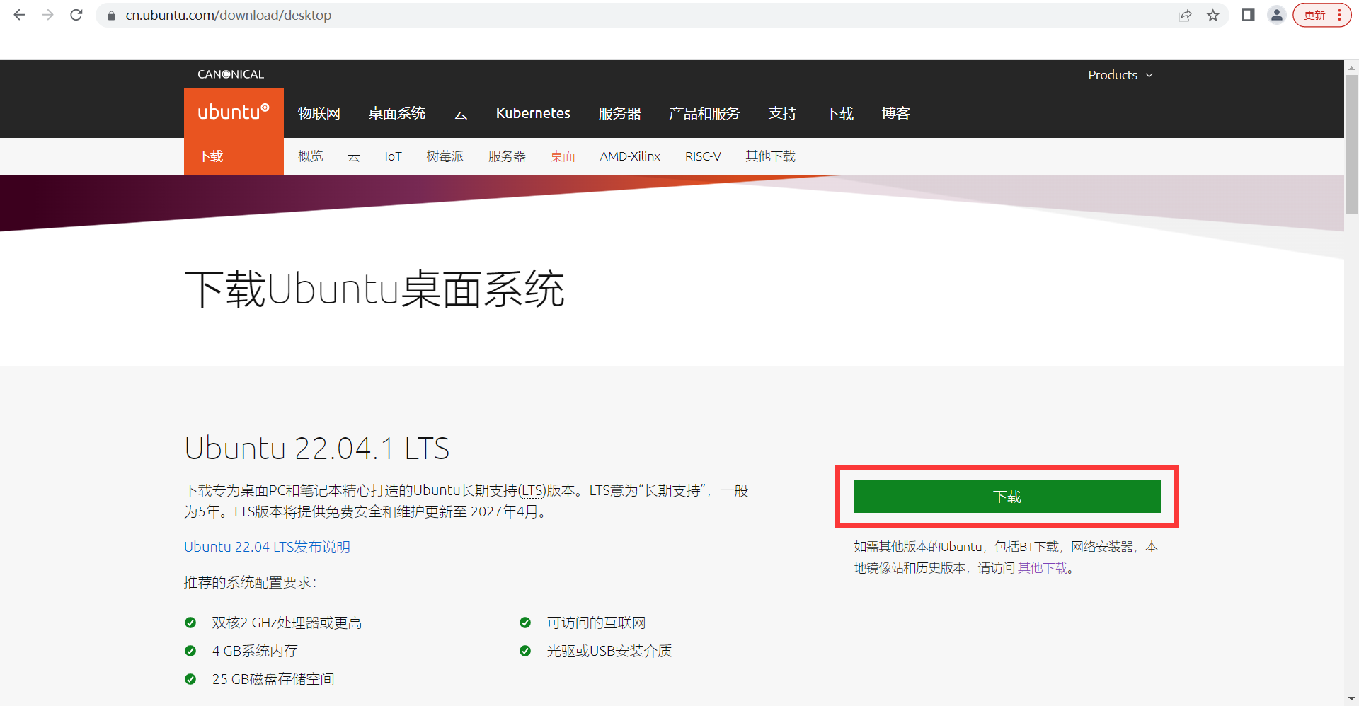《Buildozer打包实战指南》第一节 在虚拟机中安装Ubuntu系统_《Buildozer打包实战指南》-CSDN专栏