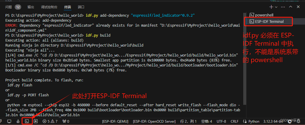 Esp Idf使用iot Button组件实现按键检测的功能esp32 Button Csdn博客