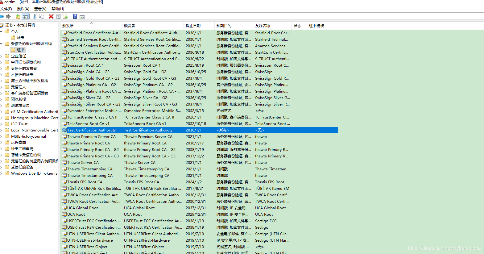 WebAPi之SelfHost自创建证书启动Https_selfhost ssl-CSDN博客