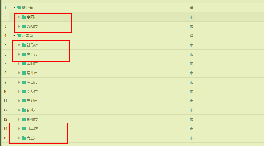 JQuery EasyUI treegrid展开与折叠，以及数据加载两次的问题-CSDN博客