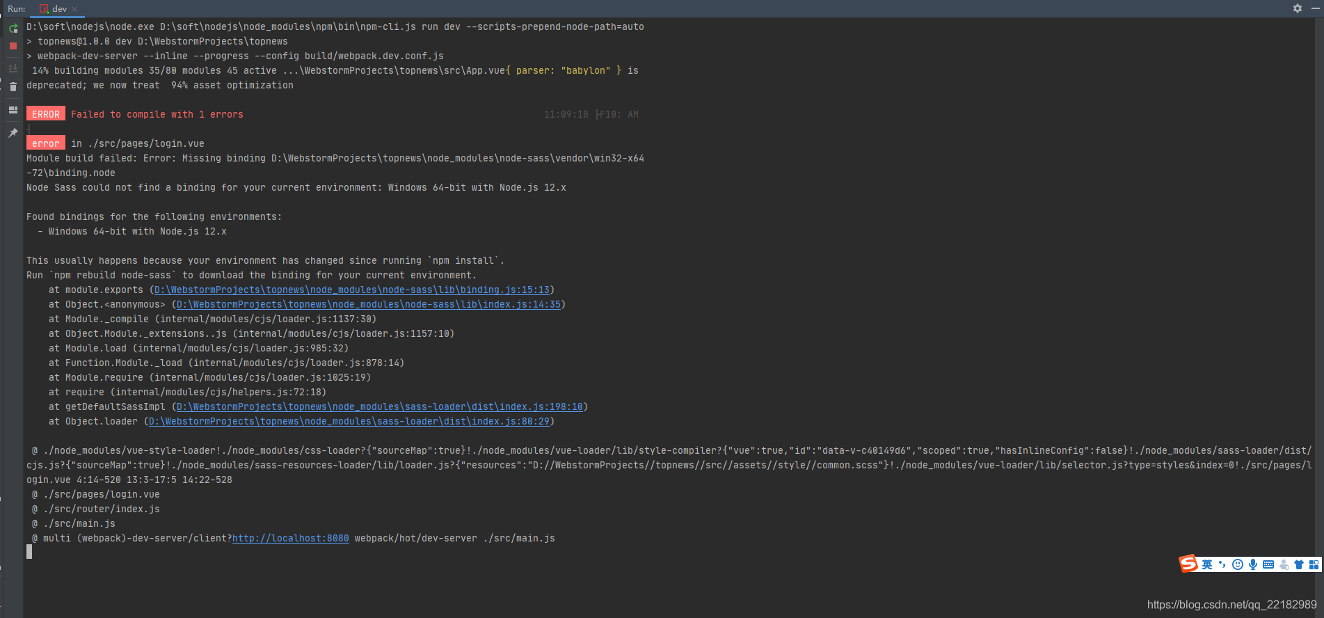npm无法安装node-sass报错提示安装：npm rebuild node-sass却安装不了的解决办法-CSDN博客