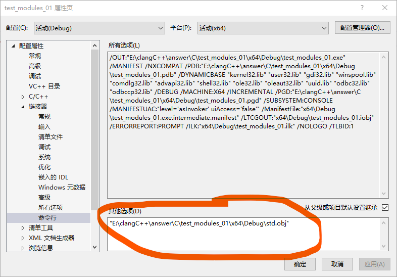 2024-05-22 VS2022使用modules_vs2022 module-CSDN博客