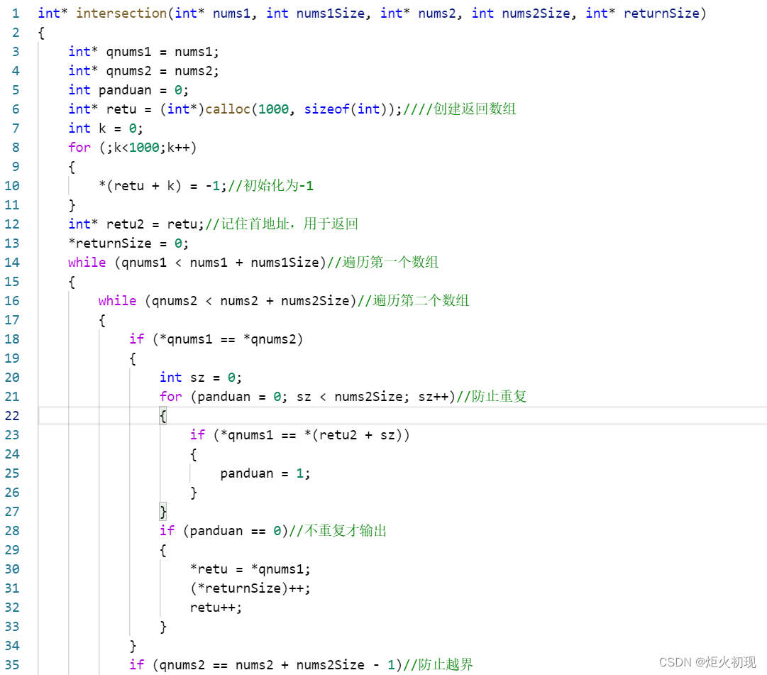 理解C语言控制结构：switch,do-while,数组操作与条件判断-CSDN博客